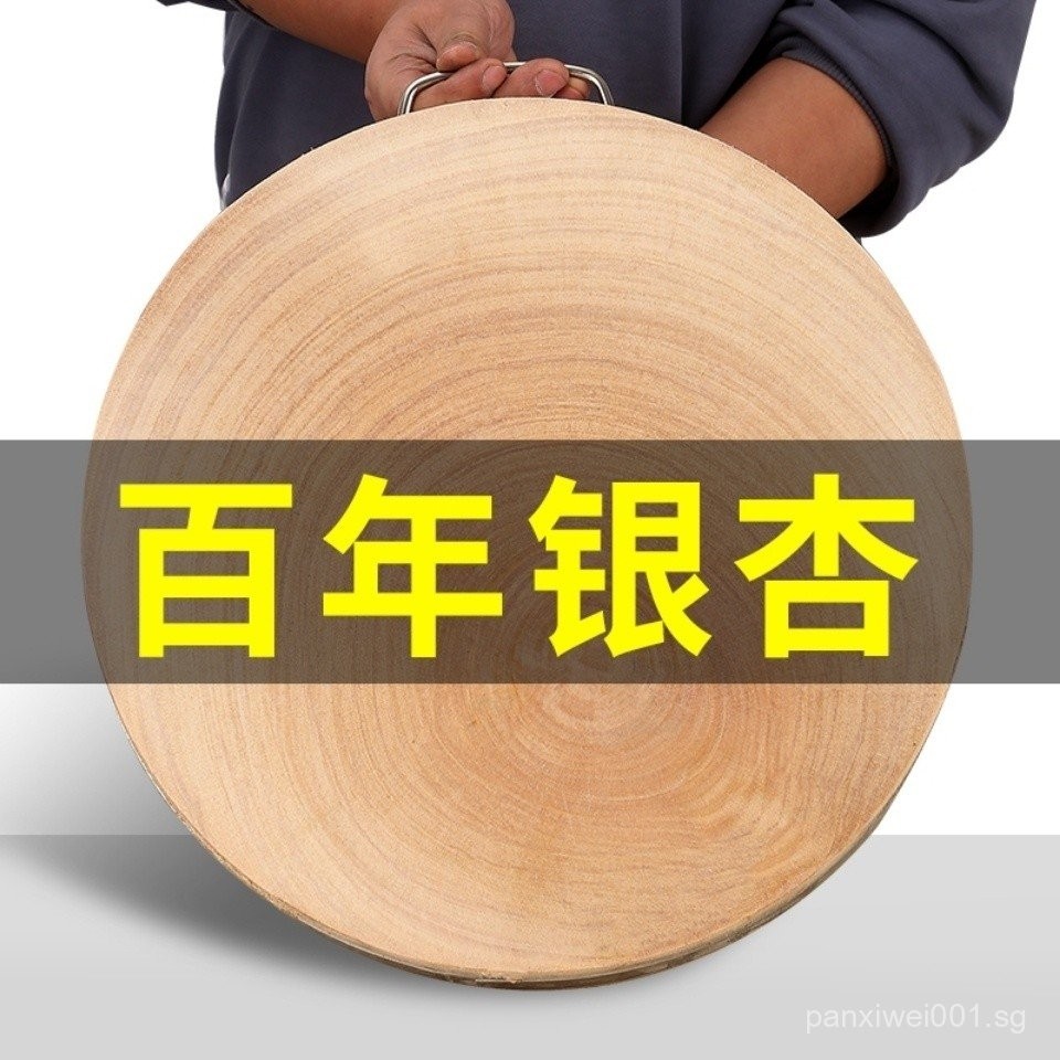Hot Selling Ginkgo Cutting Board Whole Wood Log Dish Home Use and ...