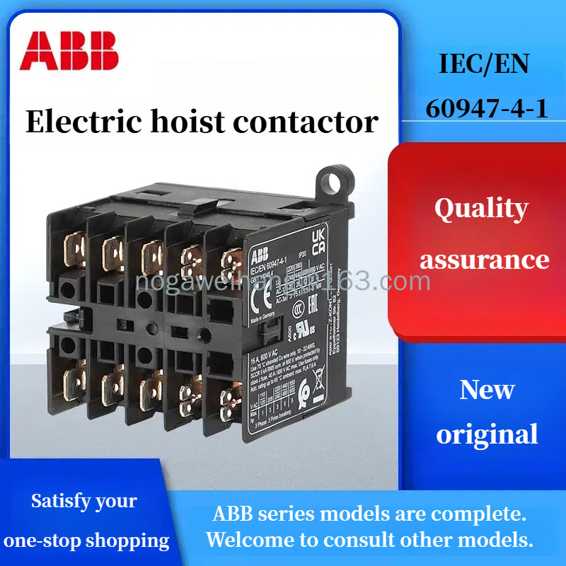 ABB micro contactor IEC/EN 60947-4-1 24V wide foot(new and original) | Shopee Singapore