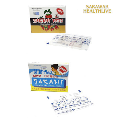 Takahi Medicated Plaster 2 Sachet x 5 Plasters - Takahi Hot Plaster ...