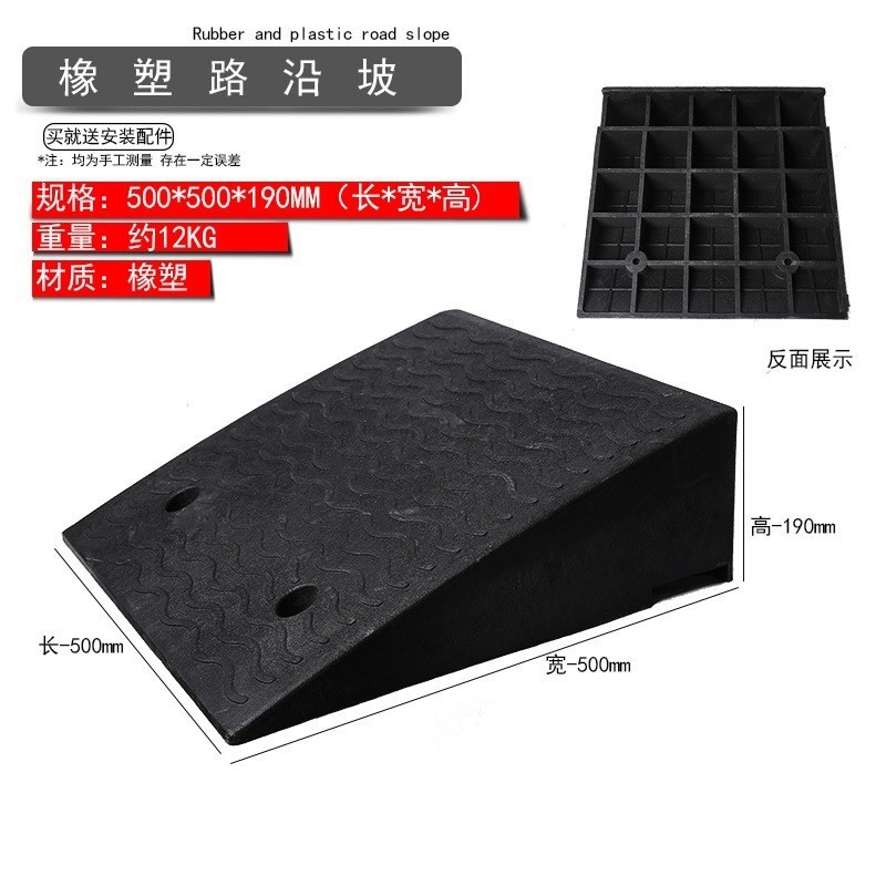 Car Road Ramp Mat Slope Mat Road Edge Slope Mat Climbing Ramp A ...