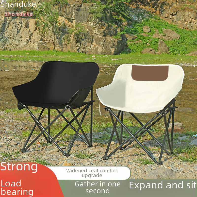 Shandu Ke Moon Chair Camping Chair Outdoor Folding Chair Portable ...