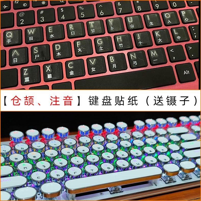 Rate Cangjie Zhuyin Traditional Transparent Round Chinese Keyboard ...