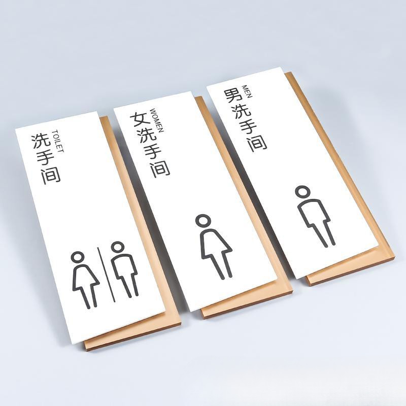 Toilet signage [Easy Installation]Custom Office Room Signs Restroom ...