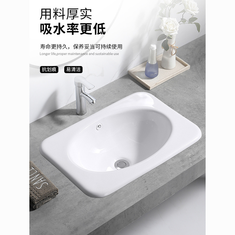 [3253Positive Review]Middle Basin Semi-Embedded Basin Oval Table Basin ...