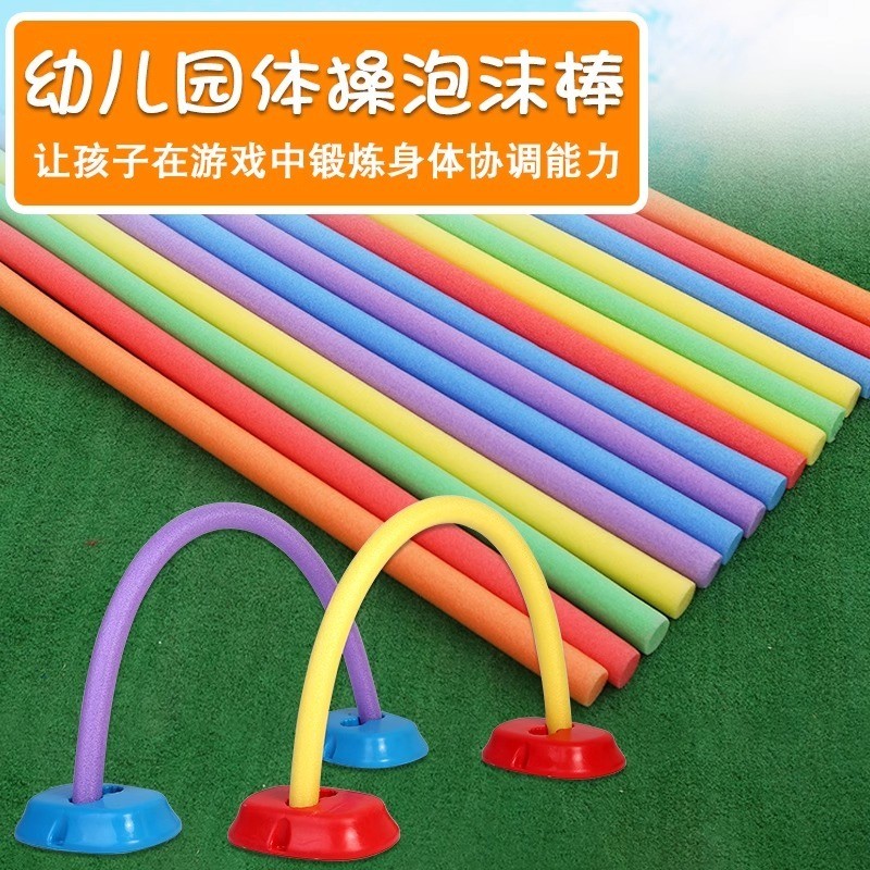 Sponge stick10Set Kindergarten Sponge Stick Sensory Equipment Game Foam ...