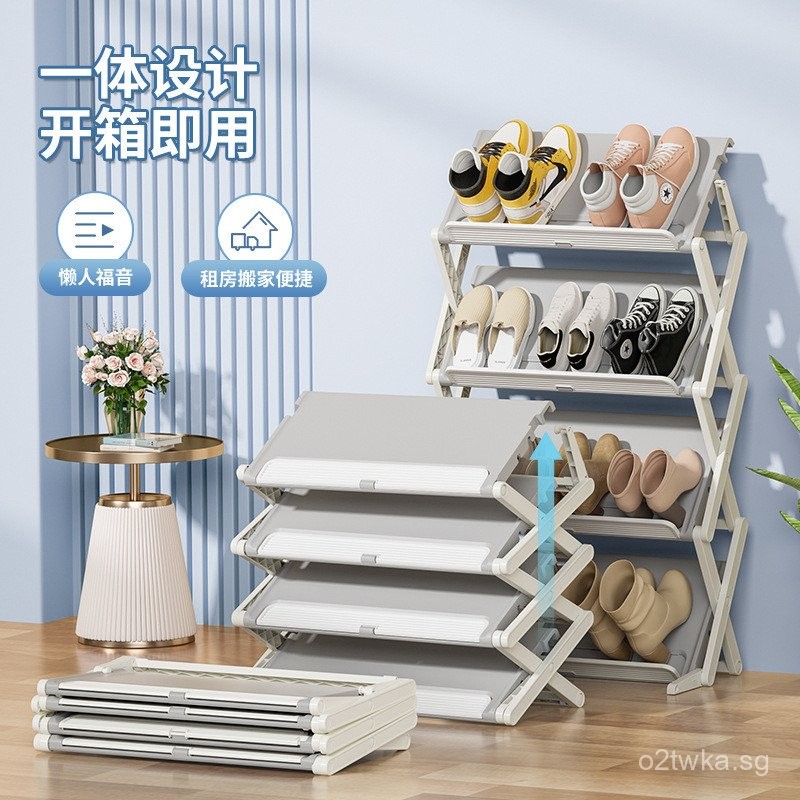 Household Shoe Rack Entry Shoe Rack Plastic Gap Shoe Rack Folding One ...