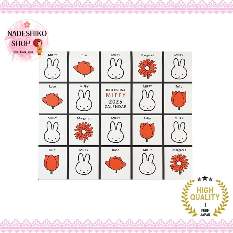 Square Miffy 2025 Calendar Wall Ivory 38BCA-4 Square Miffy 2025 ...