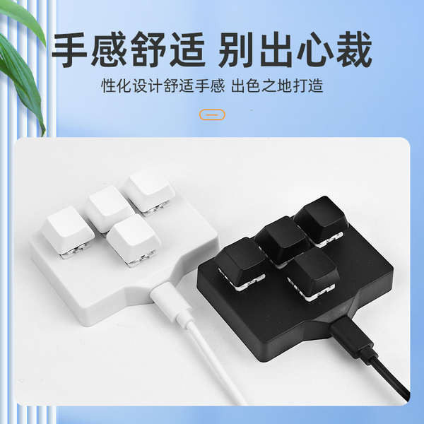 wireless keyboard mechanical wireless keyboard Usb Mini Keyboard 4-Key Customization Copy Paste ...