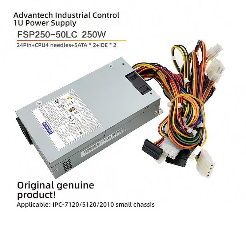 Brand New Yanhua FSP250-50LC Silent flex Power Supply NAS 5120/7120 ...