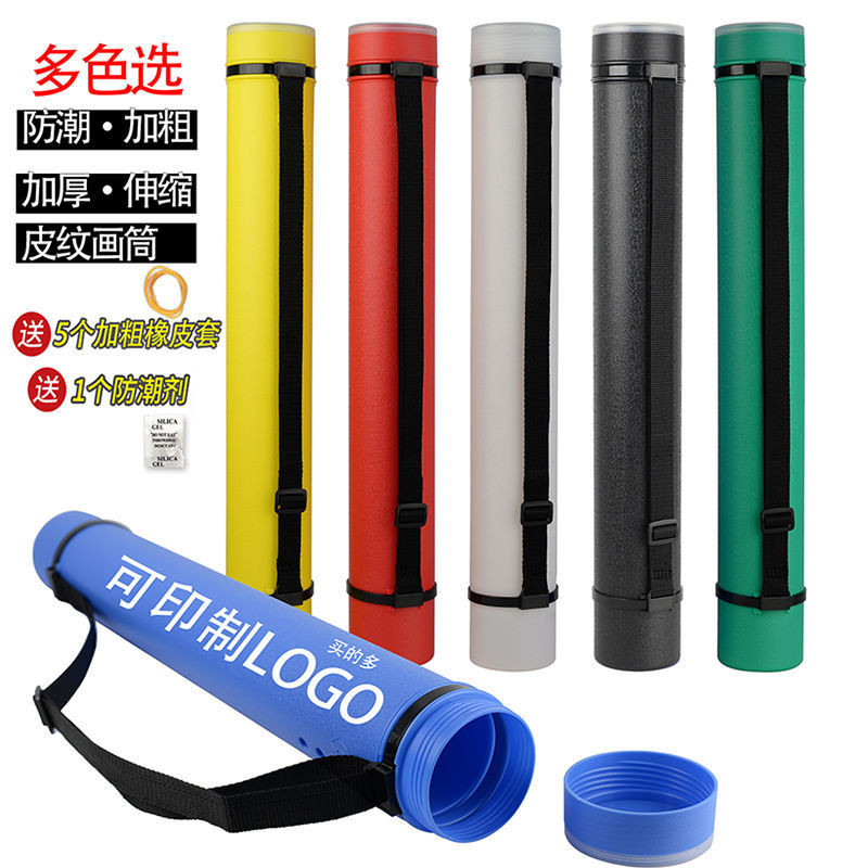 Thickened Round Leather Texture Drawing Tube Drawing Barrel Drawing ...