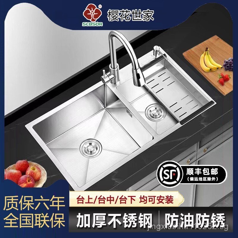 Sakura Family Kitchen Sink304Stainless Steel Handmade Double Sink ...