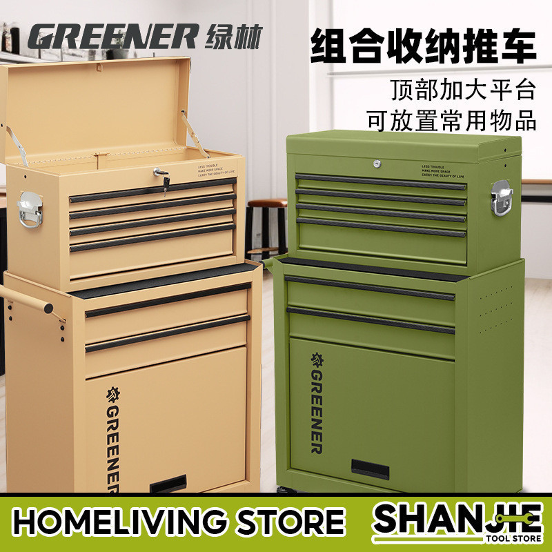 SHANJIE Tool Cart, Small Cart, Storage Rack, Cabinet, Mobile Workbench ...