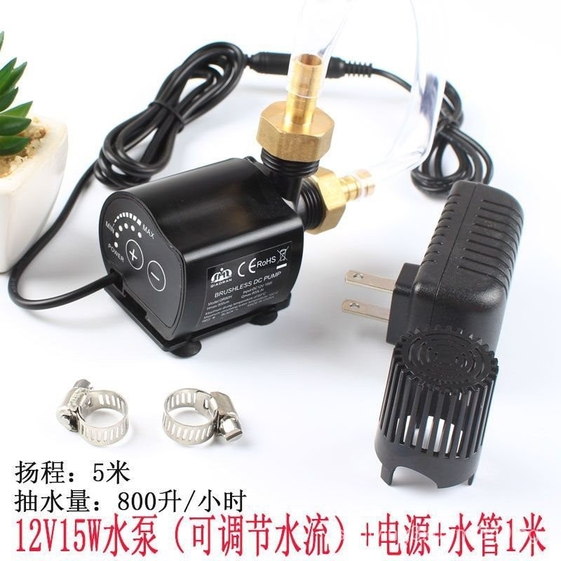 12V15W Submersible Pump Adjustable Fish Tank Pumper Filter Computer ...
