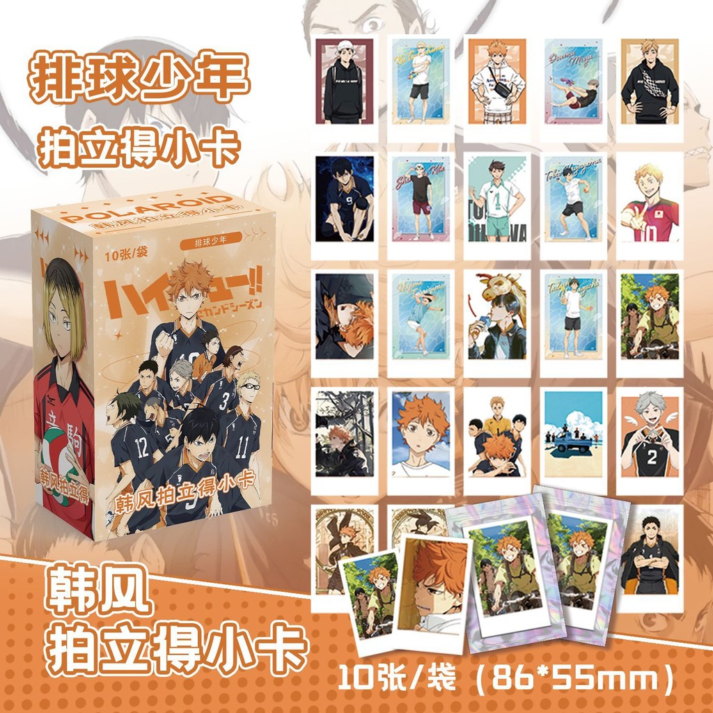 100pcs/set Haikyuu photo cards 礼盒 86x55mm | Shopee Singapore