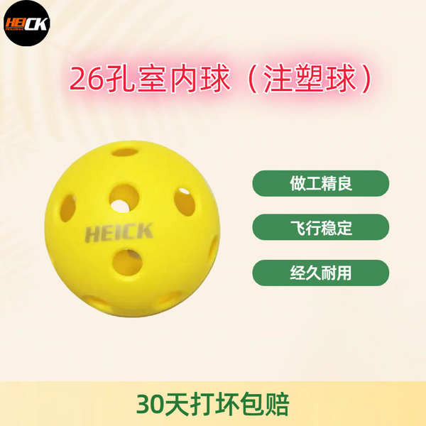 pickleball paddle HEICK 26 Hole Peak Ball Indoor Ball Injection Molded ...