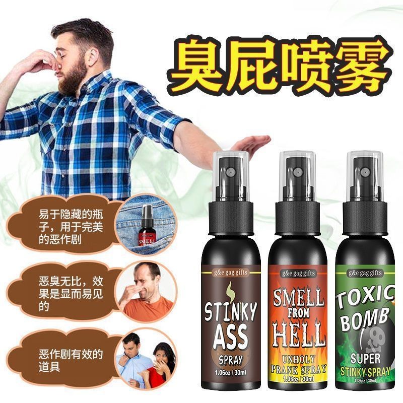 Liquid Fart Liquid Fart Spray Stinky Fart Deodorant Trick Toy Pressure ...