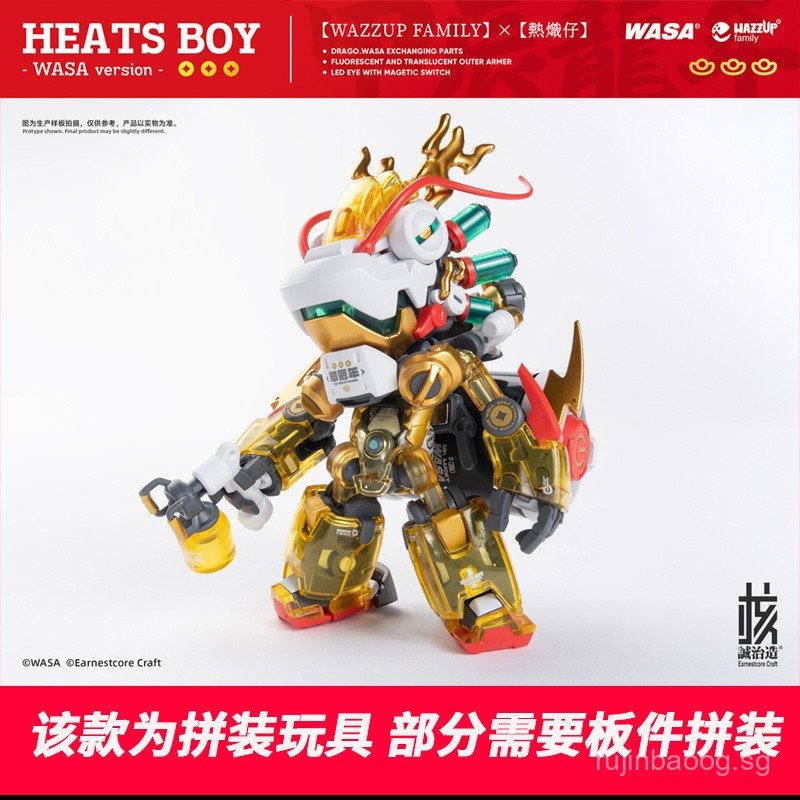 WASA&Nuclear Chengzhi Special Joint Payment「Hot Doll WASA ver. 」Machine ...