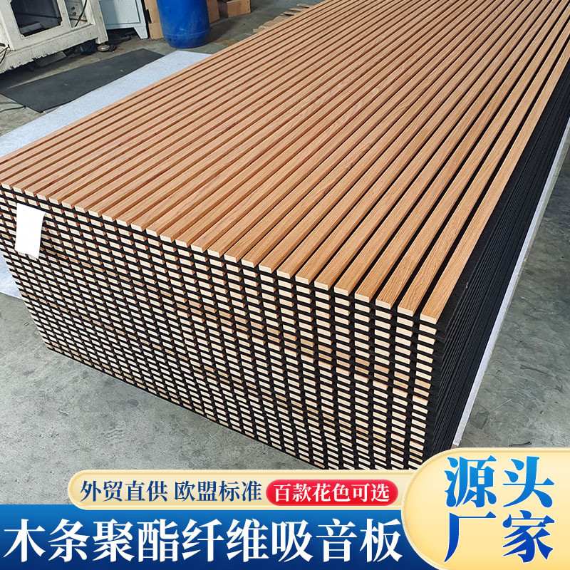 Polyester Grille Acoustic Panel Wall Decoration Material Sound ...