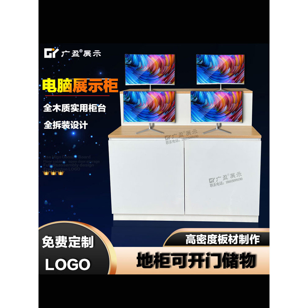 Double-Layer Fingerprint Lock Display Cabinet Computer Monitor Cabinet ...