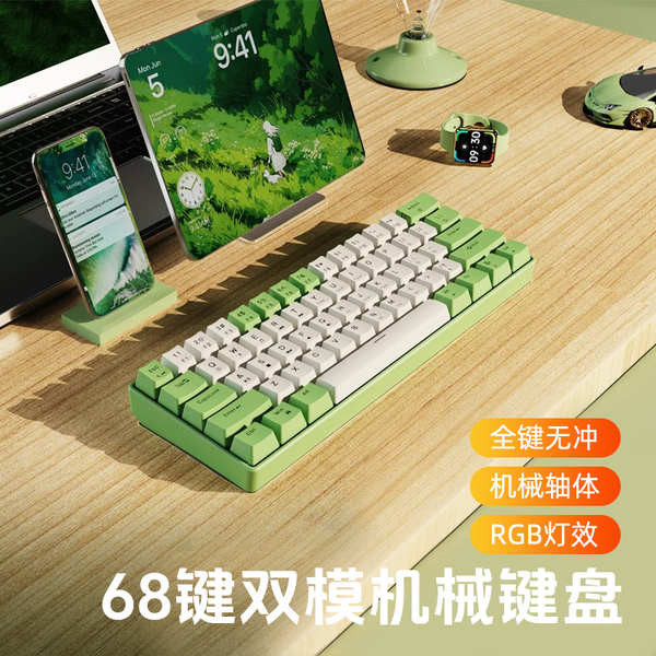 mechanical keyboard wireless gaming keyboard wireless keyboard wireless ...