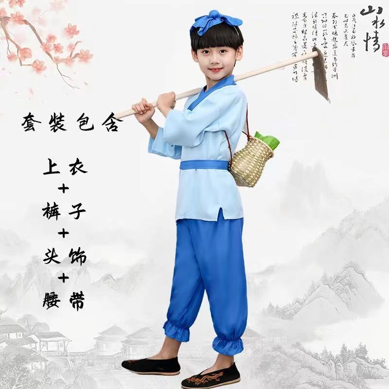 Children's sheep costumes, compassion for farmers, Hanfu, Yu ...