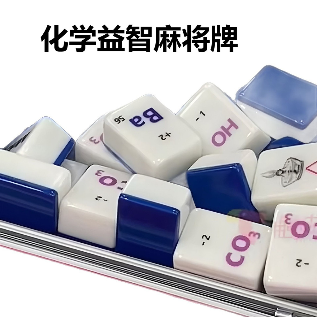 Chemistry Educational Mahjong Tiles with Element Symbols and Equations ...
