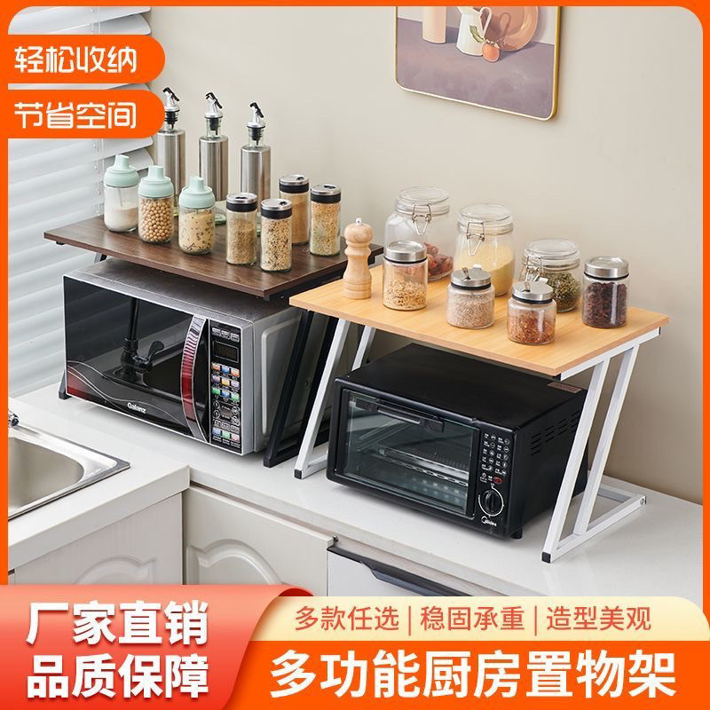 [48H Shipping] All-in-One Kitchen Storage Rack Microwave Oven ...