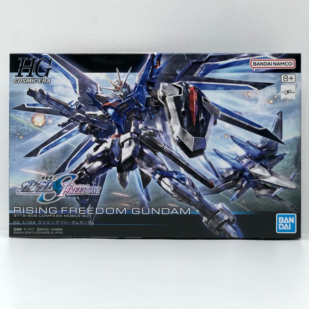 Mobile Suit Gundam SEED FREEDOM Model Kits Rising Freedom Gundam HG ...