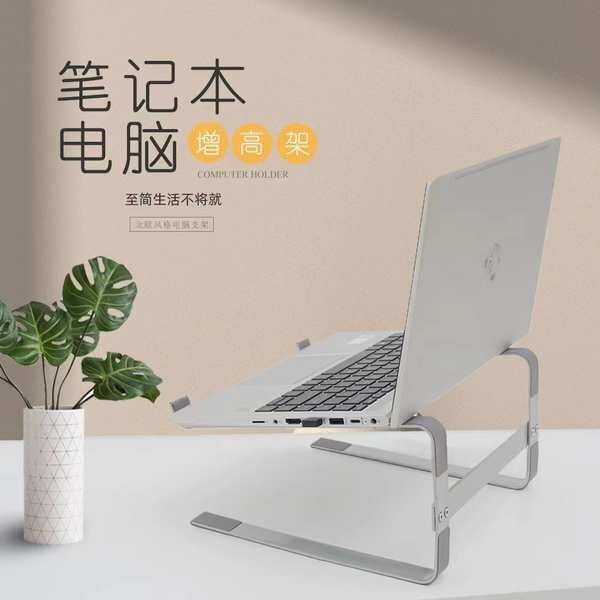 ipad stand monitor stand laptop stand Laptop cooling bracket hollow ...