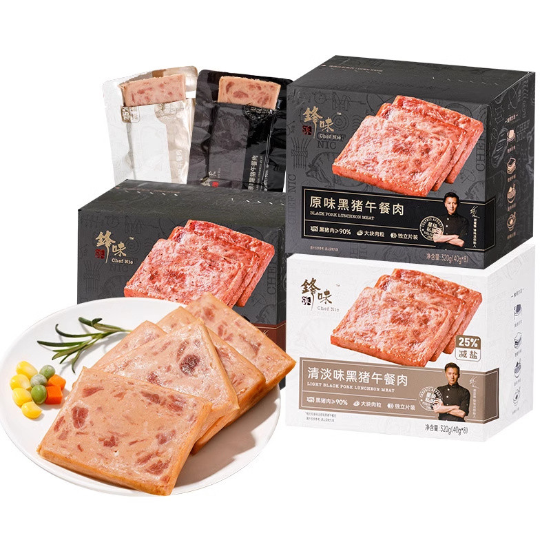 Feng Wei Pi Black Pig Canned Pork Luncheon Meat Instant Ham Sandwich ...
