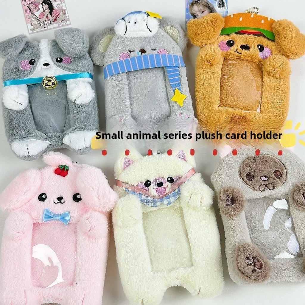 Ins Cute Puppy Plush Card Holder Animal Series 3 Inch Small Card ...