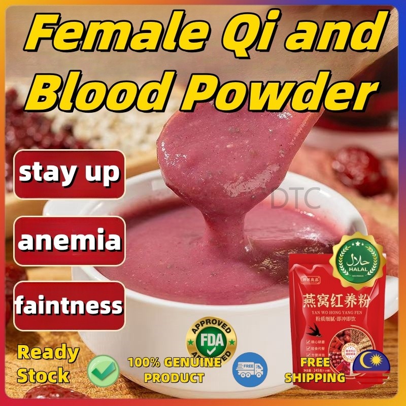 Bird's Nest Red Nourishing Powder Oatmeal Red Dates Beans Rice ...