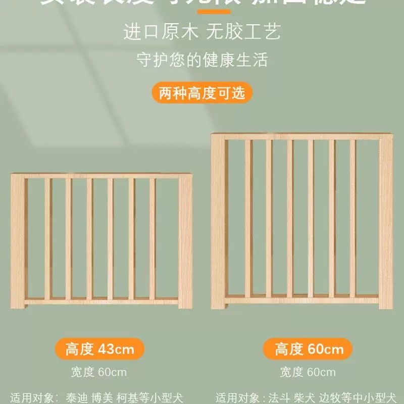 Pet Indoor Isolation Gate Fence Folding Playpen Dog Cage | Shopee Singapore