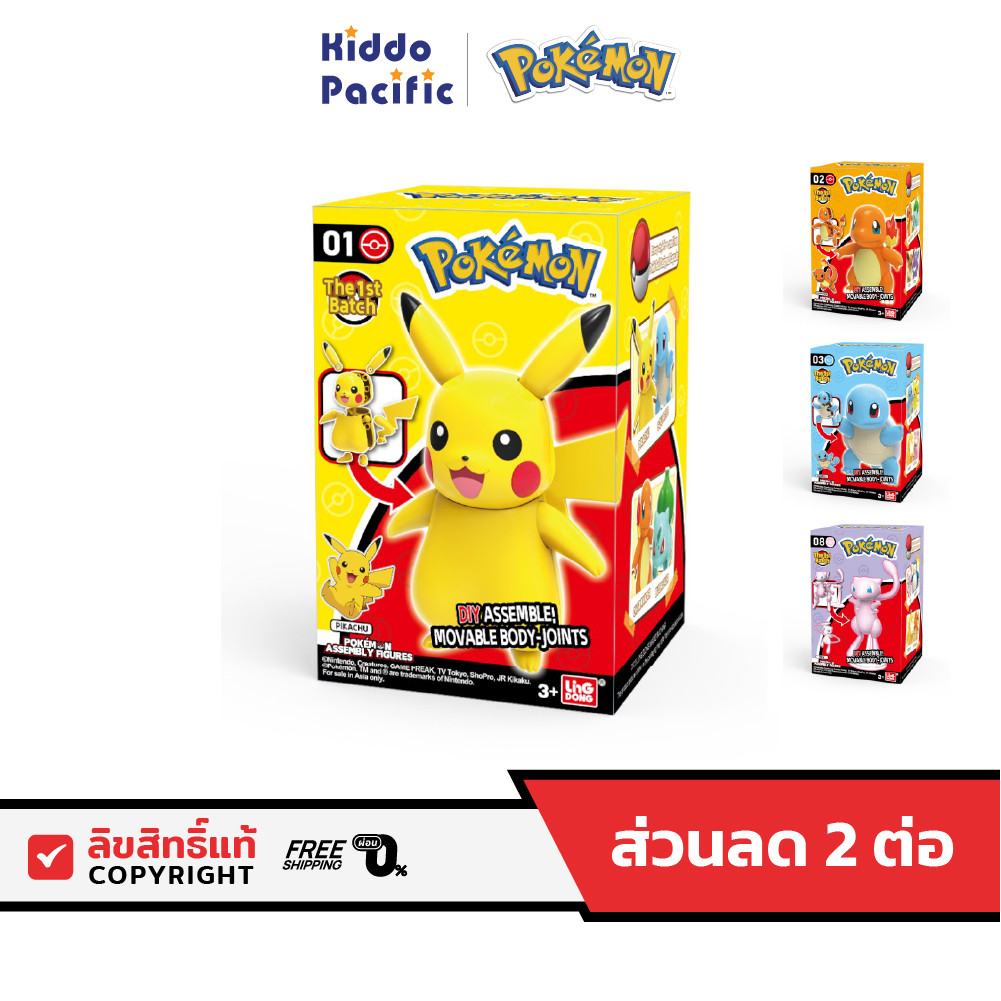 Pokemon Assembly Figures Toys Characters Can Assemble Figures. | Shopee ...