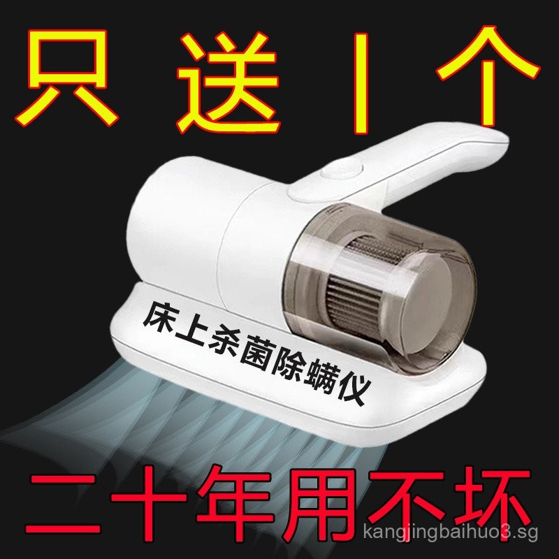 Wireless Mites Instrument Indoor Home Bed Sofa Vacuum Cleaner UV ...