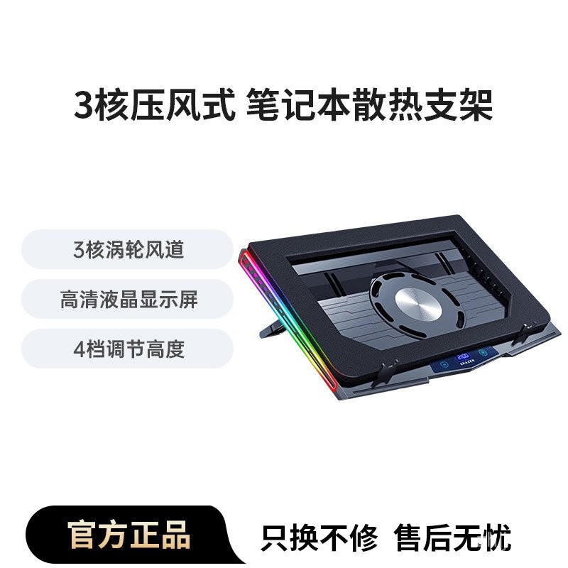 Super Power Notebook Cooler Stand Detachable Dustproof Fan Cooling Base ...