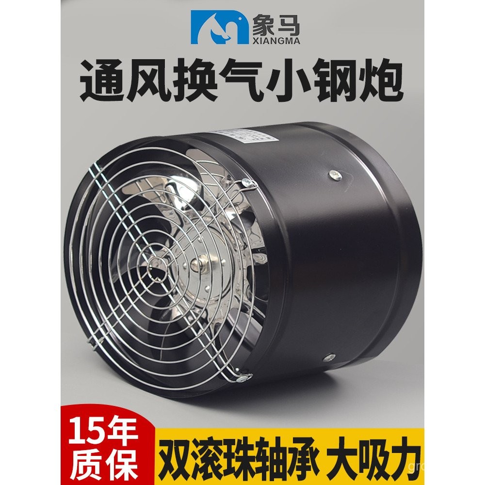 Round Duct Exhaust Fan High Suction Range Hood Exhaust Fan Kitchen ...