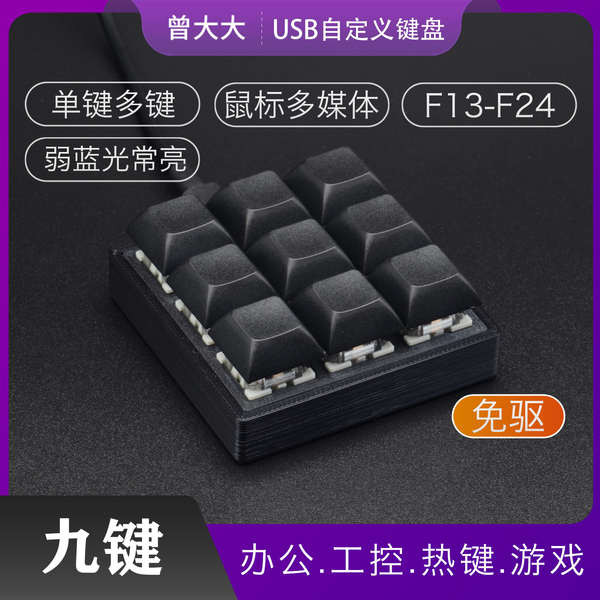 wireless keyboard mechanical wireless keyboard Usb Wired Type-C Nine ...