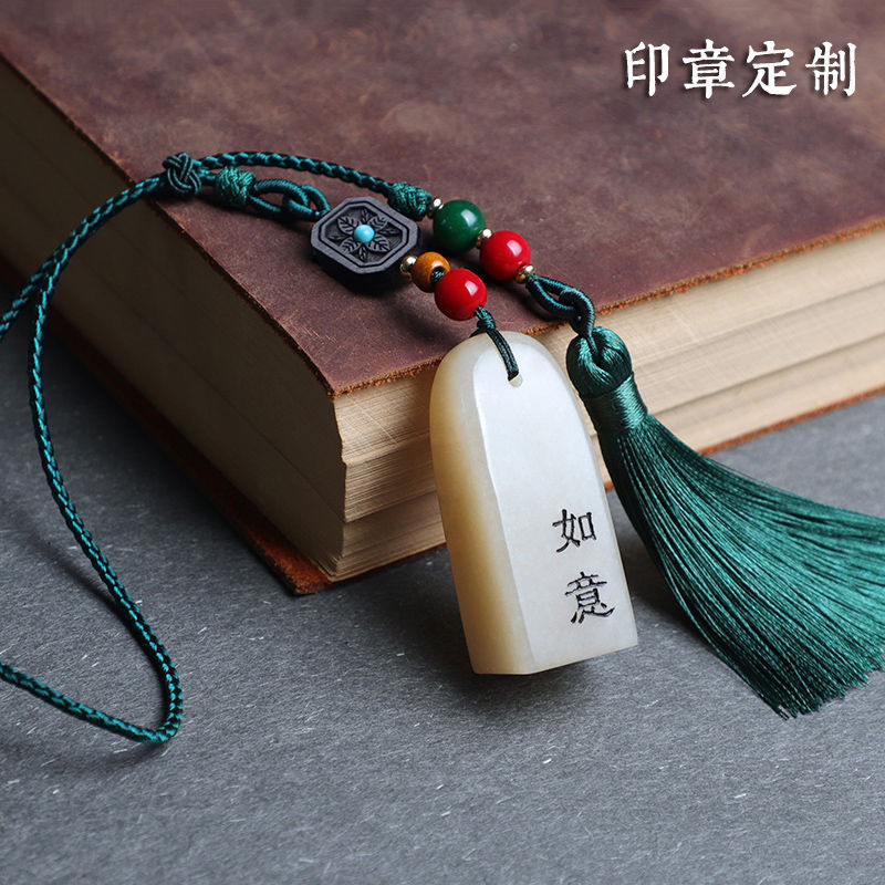 #1325 people collect names, handmade seals, seals, calligraphy ...