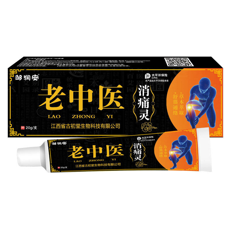 Old Chinese Medicine Pain Relief Plaster for Middle-aged and Elderly ...
