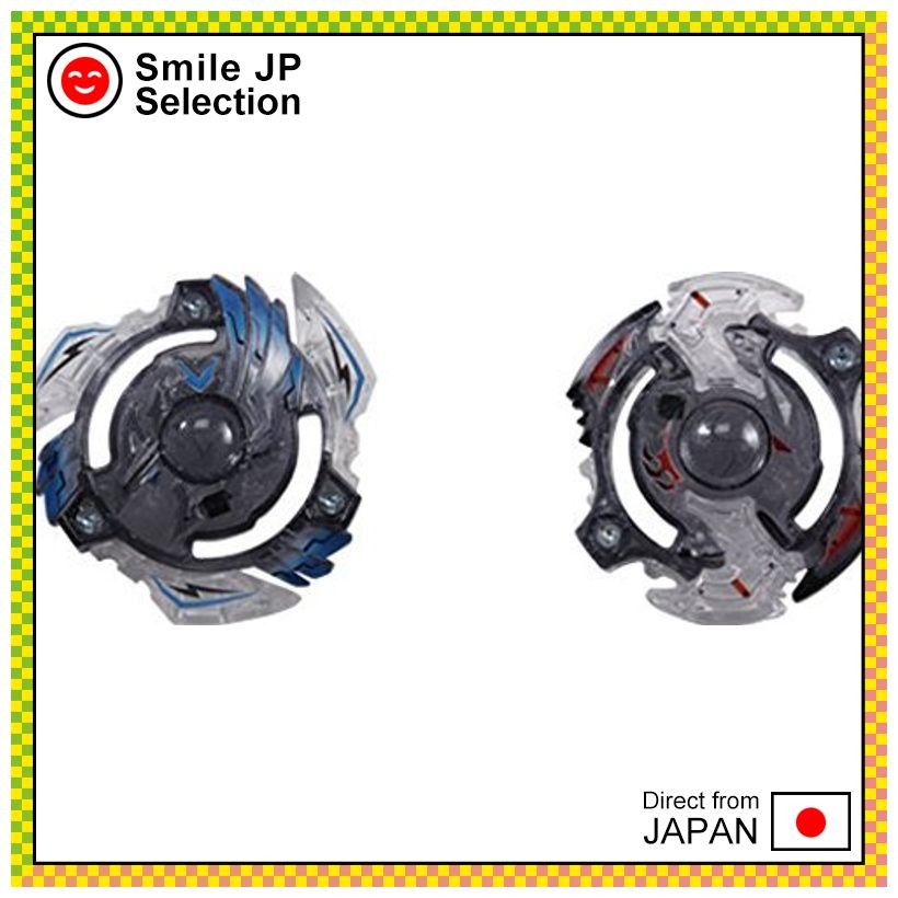 Beyblade Burst Layer Set for Events and Stores - Special Edition ...