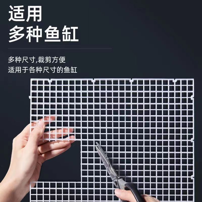 [in stock] Isolation Board Fish Tank Cover Board Splicable and Cuttable ...