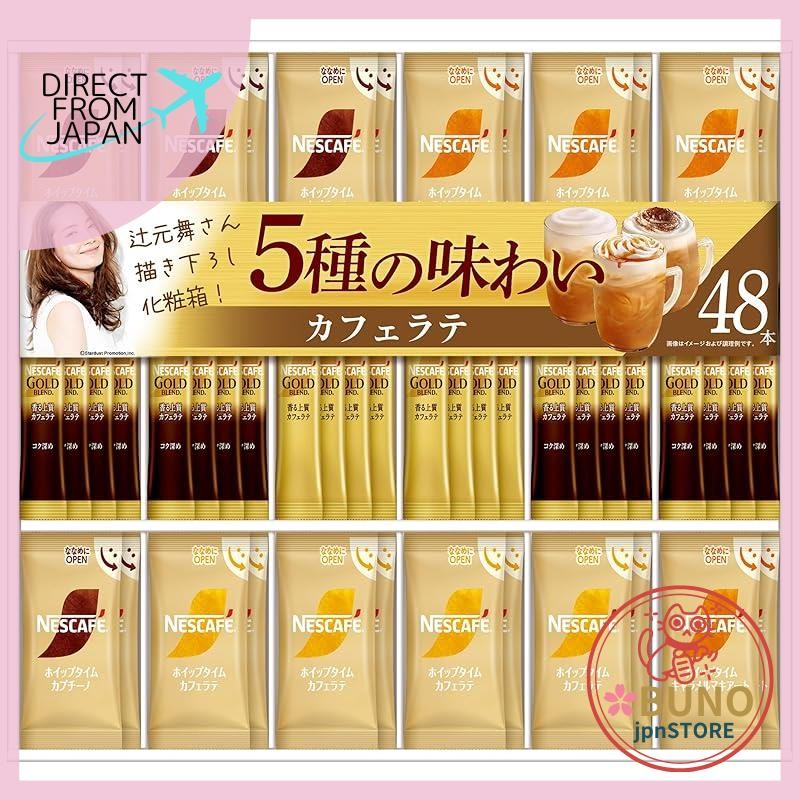 Nescafe Gold Blend Premium Stick Coffee Gift Set N30-C | Shopee Singapore