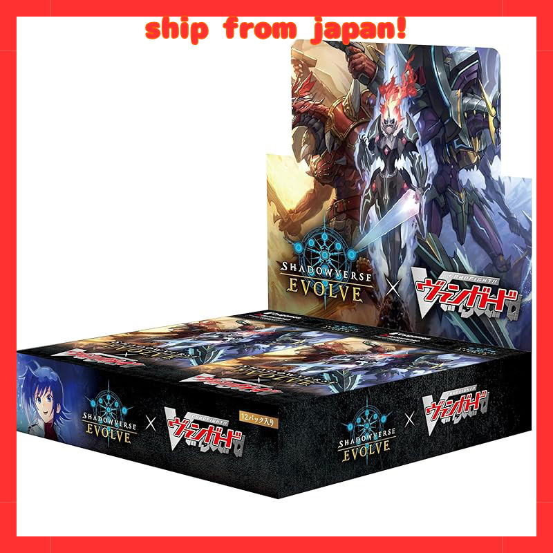Shadowverse EVOLVE Collaboration Pack "Cardfight!! Vanguard" BOX | Shopee Singapore