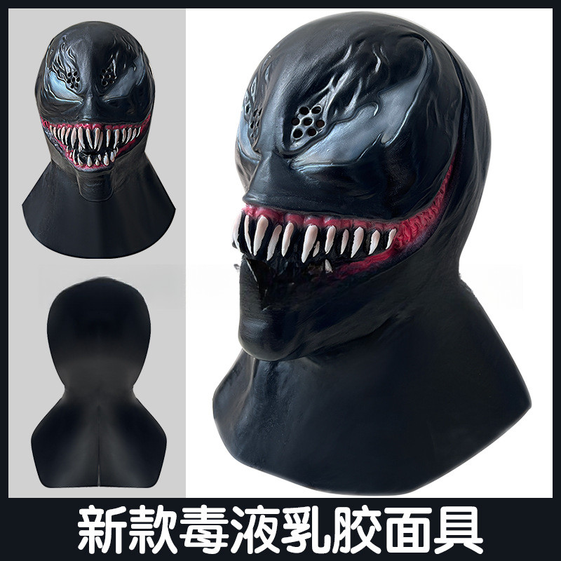 Latex Venom Mask cosplay Venom 3 Last Dance Superhero Venom Headgear ...