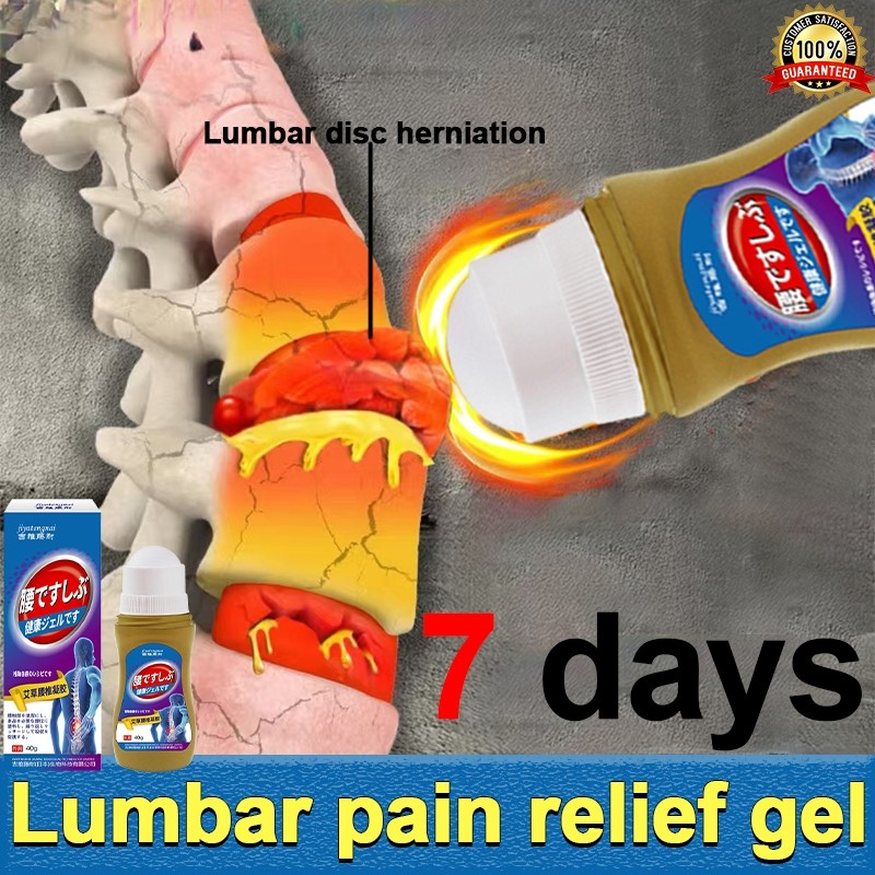 40g Back pain cold compress gel lumbar analgesic gel relieves lumbar ...