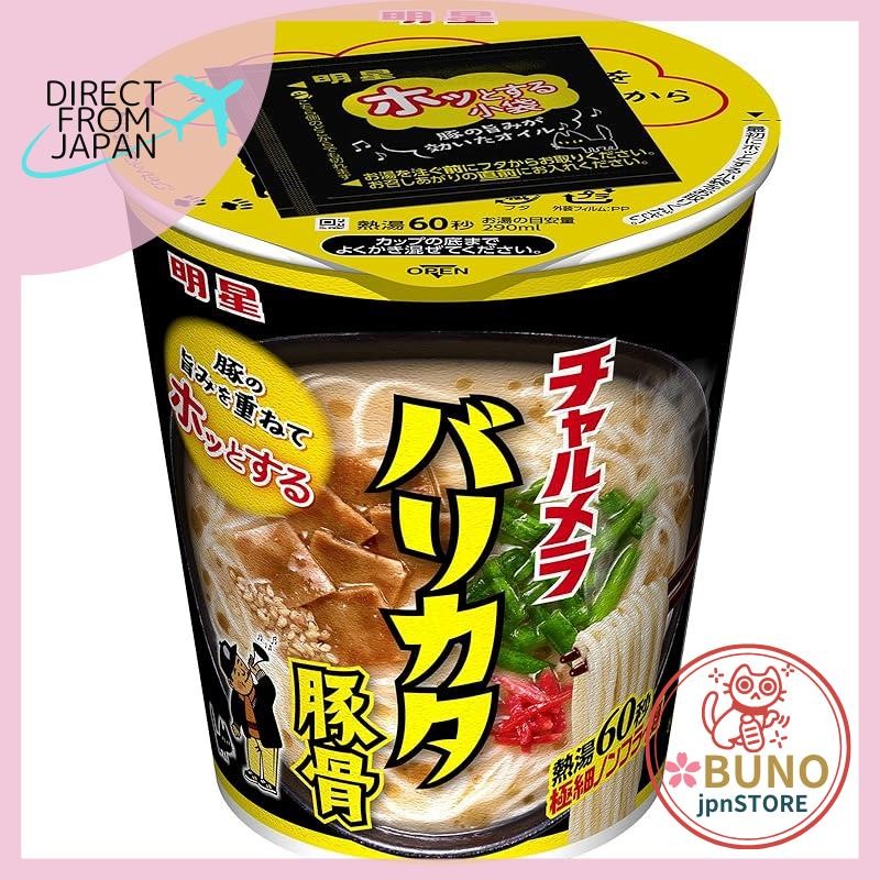 Myojo Charumera Cup Hard Pork Bone Ramen 66g x 12 packs | Shopee Singapore