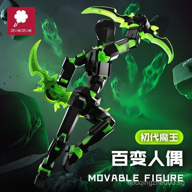 Variety Magnetic Luminous Doll Sickle Illidan Full Movable Joint DIY ...
