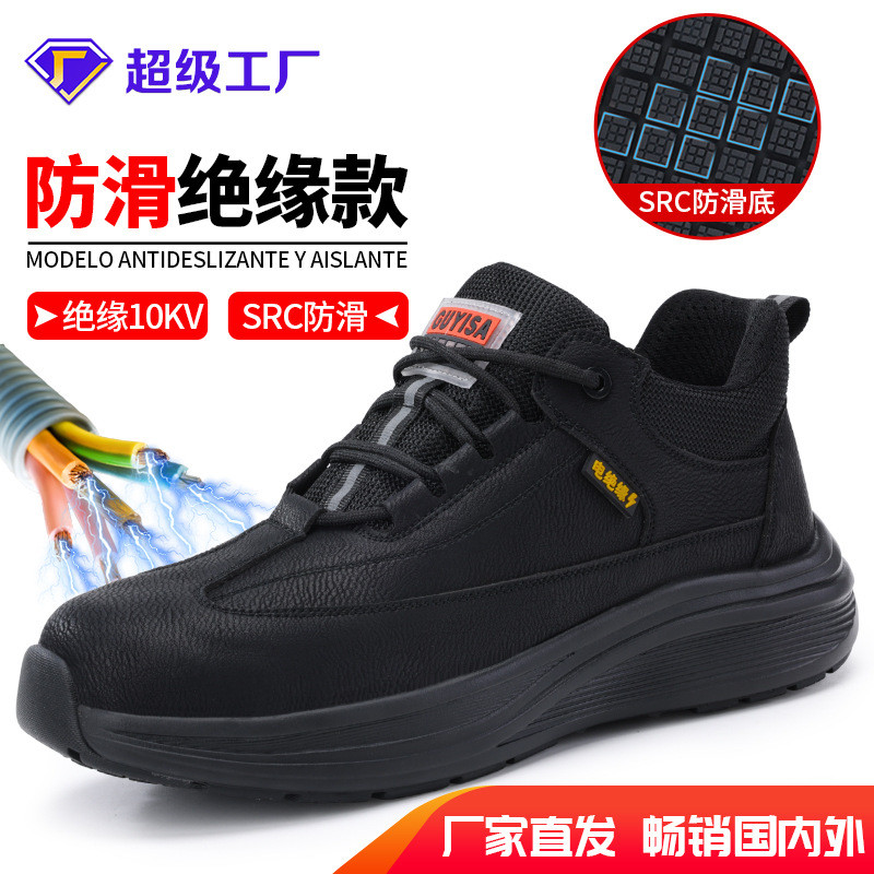 Non-Slip SRC Insulated Shoes Men's Anti-Smashing and Anti-Penetration ...