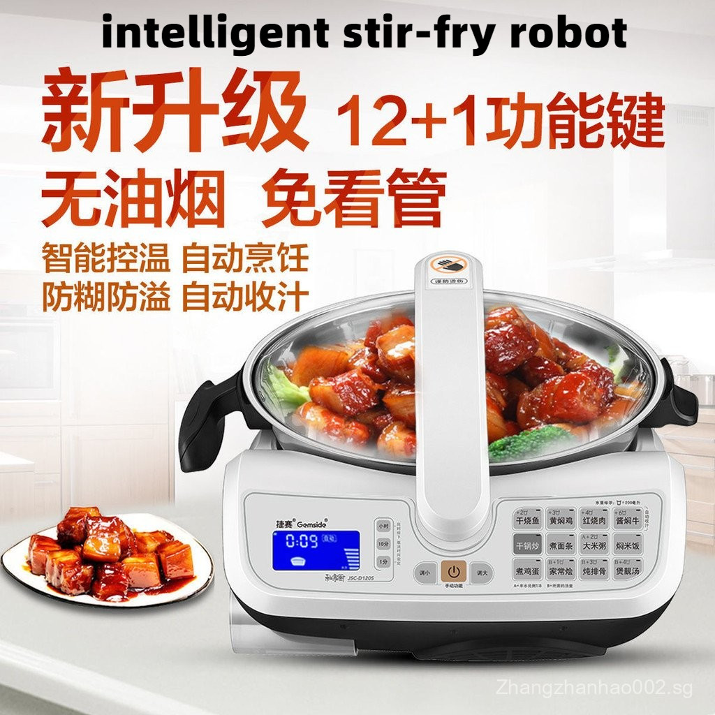 Gemside Automatic Cooking Pot Intelligent Electric Frying Pan Automatic ...